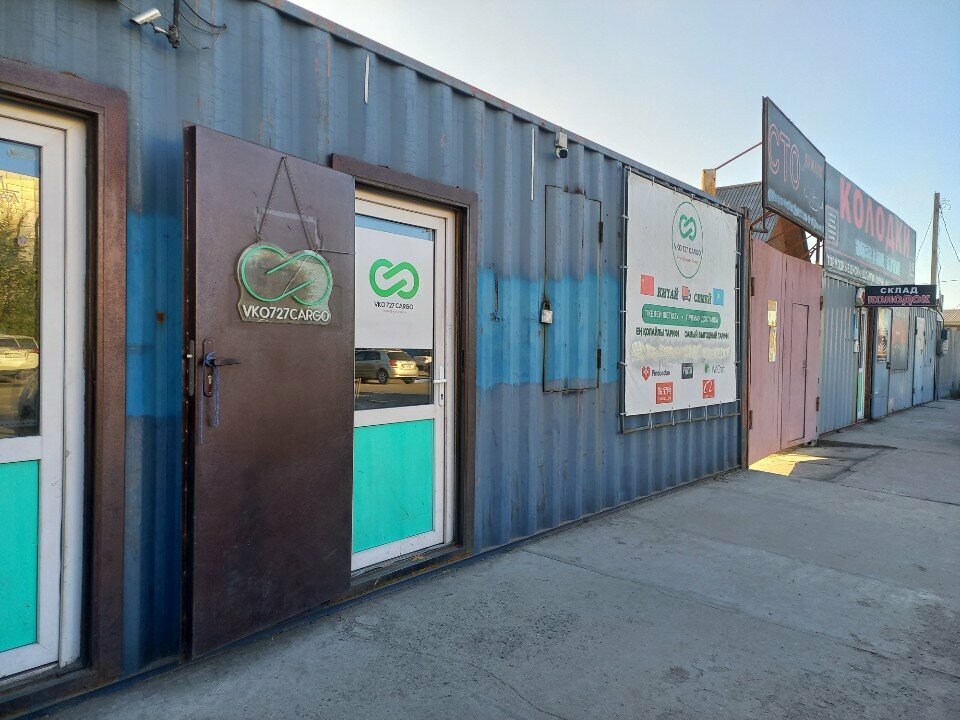 Nakliye firmaları 727 Cargo, Semey, foto