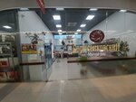 Борисенковский мясной дом (Krasninskoye shosse No:12), kasap, şarküteri  Smolensk'ten