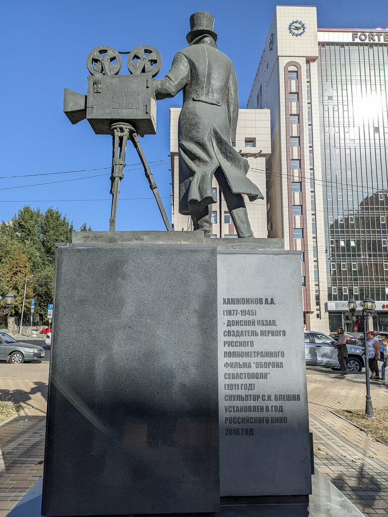 Anıt, heykel А.А. Ханжонков, Rostov‑na‑Donu, foto
