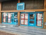 A 101 (Ali Çetinkaya Cad., No:118, Muratpaşa, Antalya), süpermarket  Antalya'dan
