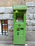 EasyPay (Spendiaryan Street No:3), ödeme terminali  Erivan'dan