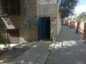 LanaLord (Glazkova Street No:15), kaş ve kirpik salonu  Volgograd'dan