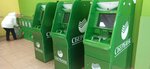 Sberbank of Russia (Metallistov Street No:17), ödeme terminali  Ulyanovsk'tan