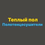 Отопительное оборудование и системы (ulitsa Frunze No:186к2, Tsentralniy City administrative district, Tsentralniy Microdistrict), isıtma sistemleri ve ekipmanları  Krasnodar'dan