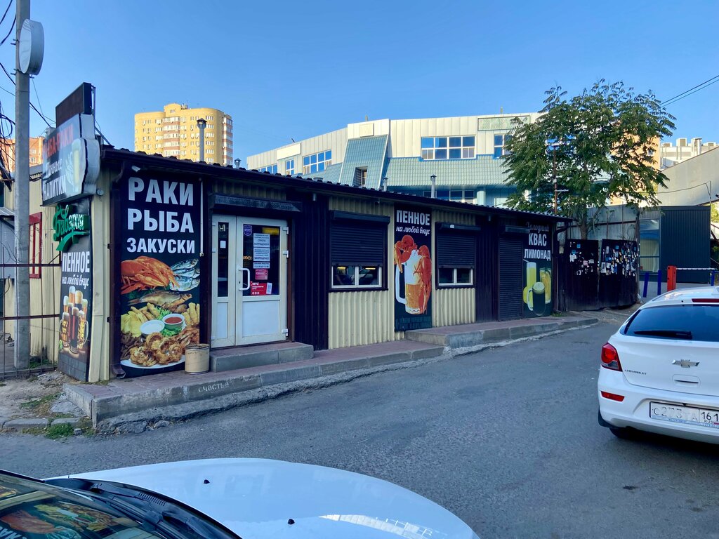 Balık ve deniz ürünleri Раки хаус, Rostov‑na‑Donu, foto
