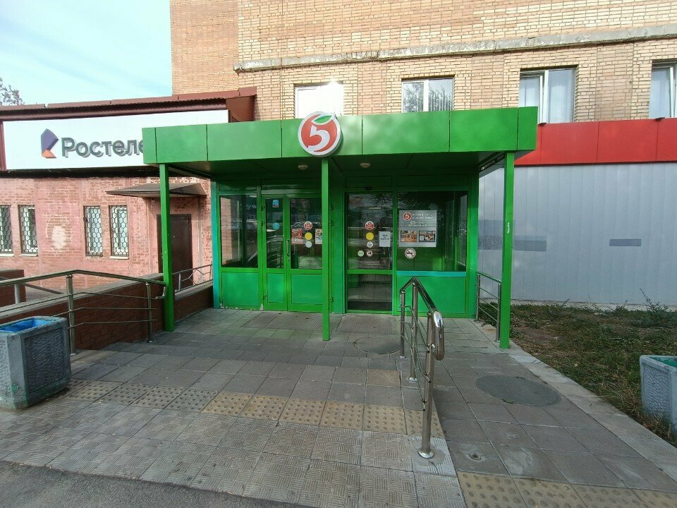 Parsel otomatı 5Post, Novokuybyşevsk, foto