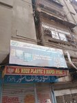 Al Noor Plastic store (Garden Official Street No:312), giyim mağazası  Karaçi'den