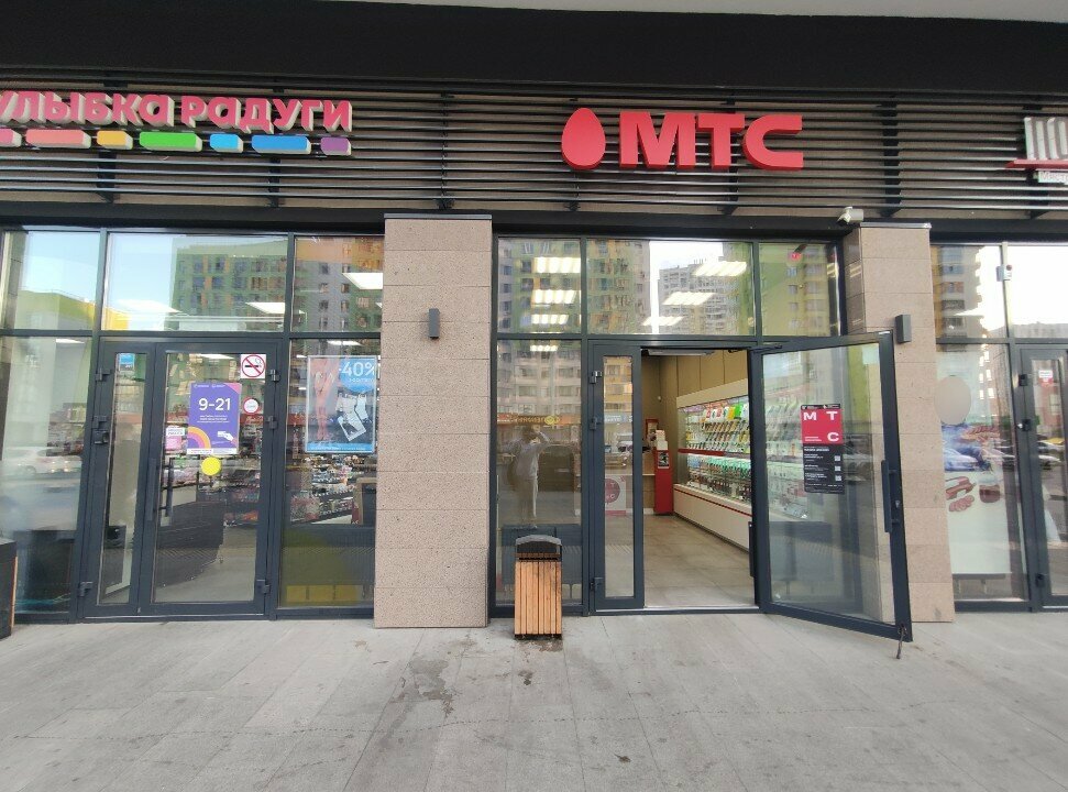 Cep telefonu ve aksesuarları satış mağazaları Mts, Ufa, foto