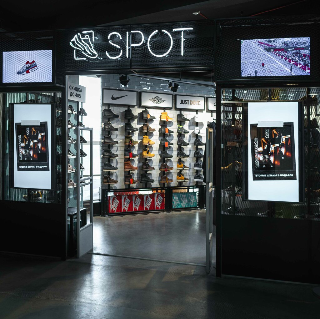 Spor giyim ve ayakkabı Spot Sneaker Store, Habarovsk, foto