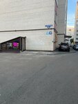 Studio_marem (Andreyevskaya ulitsa No:4, Promyshlenny rayon, mikrorayon № 35), güzellik salonu  Stavropol'dan