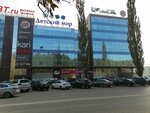 Два сезона (Yubileynyy Avenue No:18), şapka satan mağazalar  Neftekamsk'tan