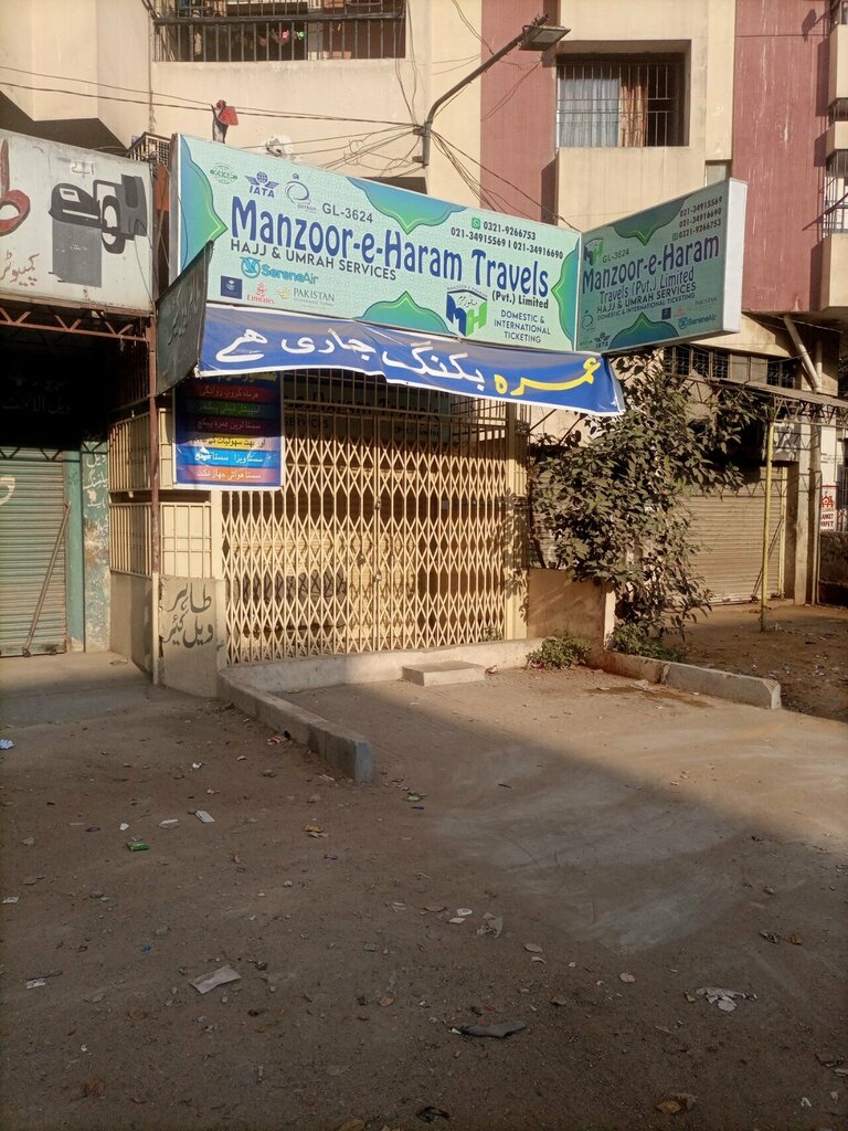 Seyahat acenteleri Karwane e meezab, Karaçi, foto