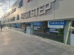 Grand Clean (Qabdolov kóshesi No:1/4), kuru temizlemeciler  Almatı'dan