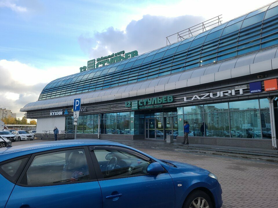 Ray dolap üreticileri Bastion, Saint‑Petersburg, foto