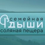 Дыши (Molodyozhnaya Street No:4Ак1), sağlık merkezleri  Alabuğa'dan