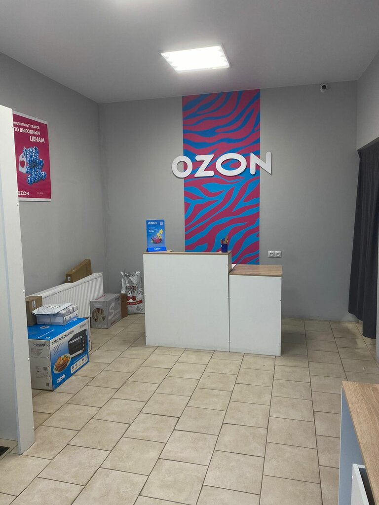Teslimat noktası Ozon, Samara, foto