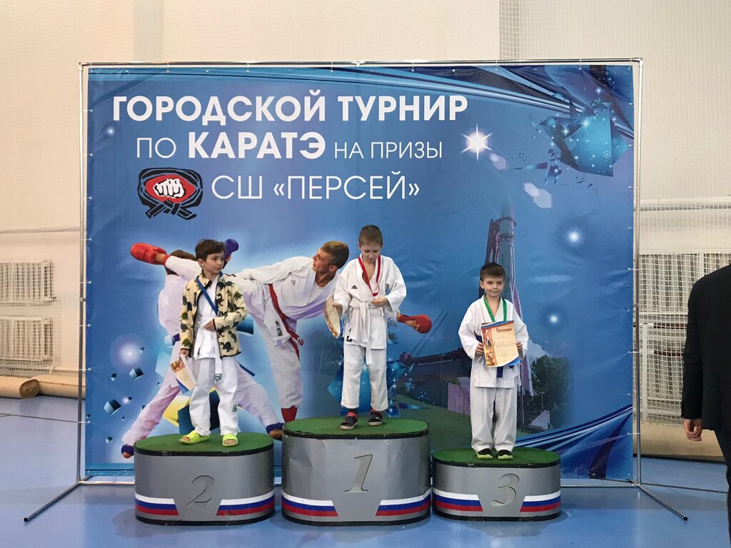 Spor okulları МБУ ДО СШ Персей, Kaluga, foto