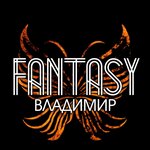 Fantasy (Mira Street No:34), dans okulları  Vladimir'den