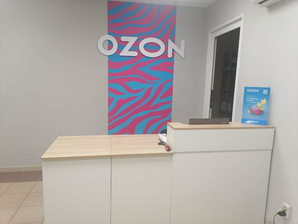 Teslimat noktası Ozon, Syktivkar, foto