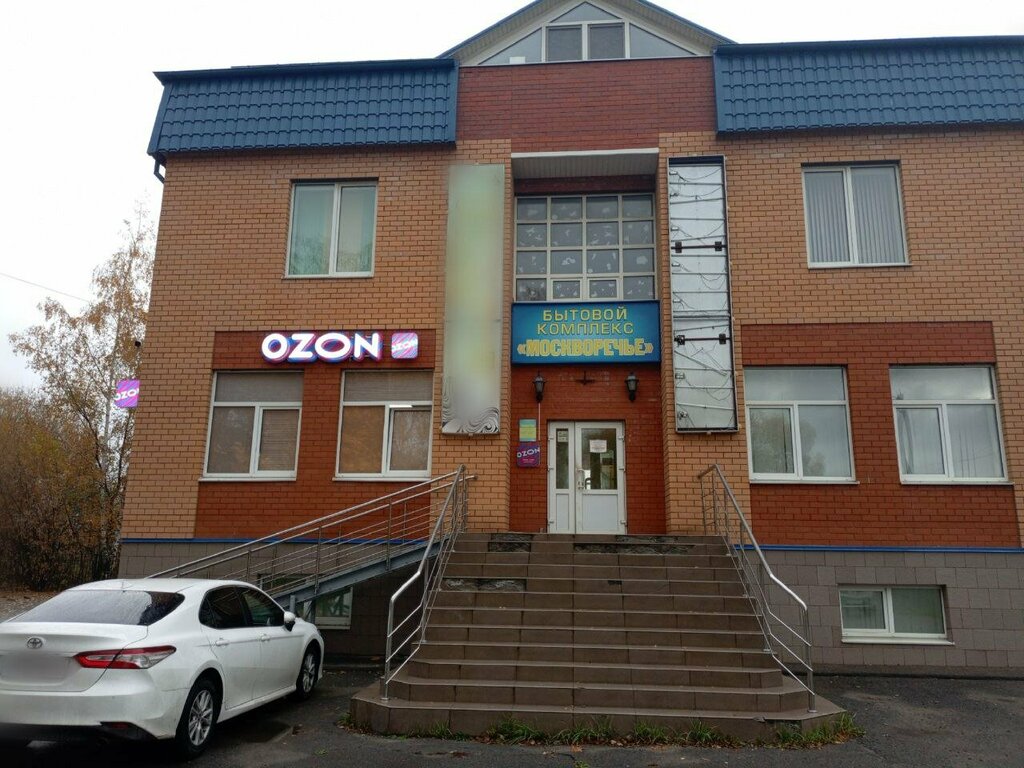 Teslimat noktası Ozon, Bronnitsy, foto