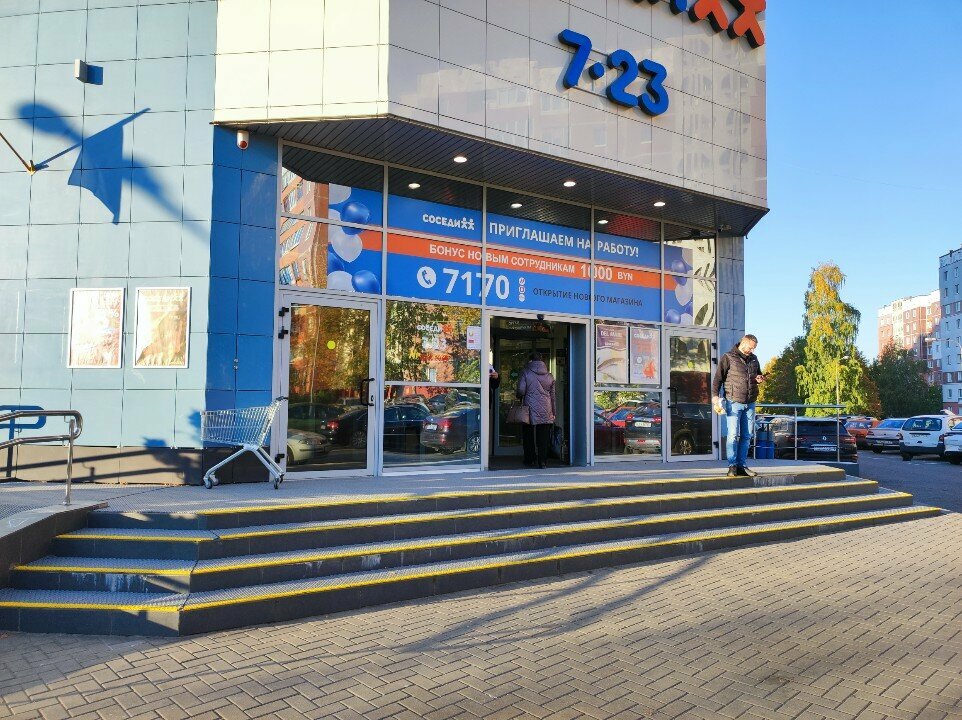 Banka Alfa-Bank, Minsk, foto