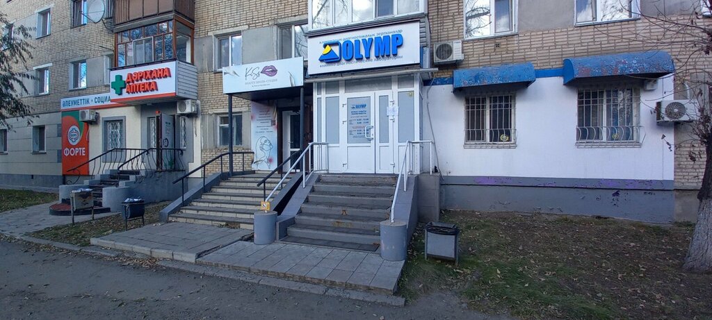 Tıbbi laboratuvarlar Olymp, Petropavl (Petropavlovsk), foto