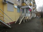 Wildberries (Belinskogo Street No:30), teslimat noktası  Tomsk'tan
