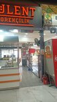 Bülent Börekçilik (İstanbul, Otogar Bağlantı Yolu Cad., 6), kafe  İstanbul'dan