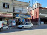 Yasemin Giyim (Adana, Seyhan, Pınar Mah., Tellidere Sok., 48B), tuhafiyeler  Adana'dan