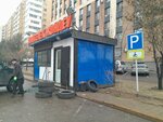 Tire service (Kenjebek Kúmisbekov kóshesi No:1, Astana), oto lastik tamiri  Astana'dan