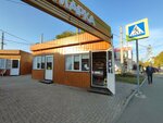 Meat (ulitsa imeni Tolbukhina No:122/4, Prikubanskiy City administrative district, mikrorayon Slavyanskiy), kanatlı hayvan ürünleri ve yumurta  Krasnodar'dan