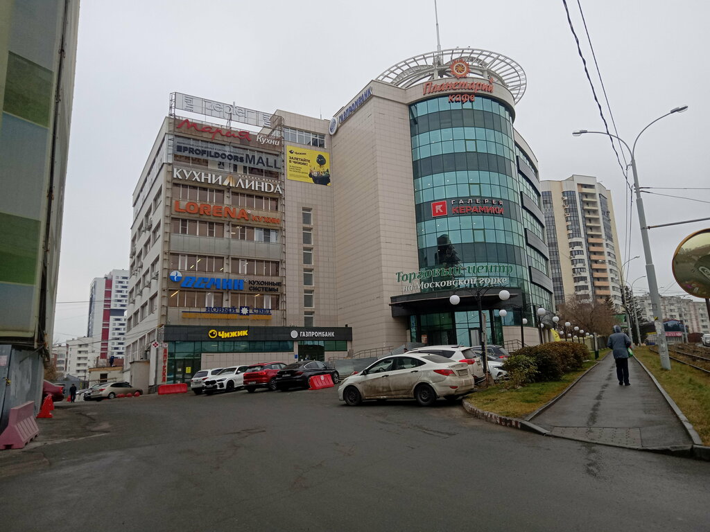 Ray dolap üreticileri Komandor, Yekaterinburg, foto
