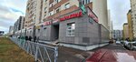 Апартаменты Люкс у аквапарка Ривьера улица Чистопольская 71а (Chistopolskaya Street No:71А), kısa süreli konaklama  Kazan'dan