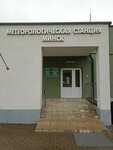 Метеорологическая станция Минск (Uruckaja Street No:33), hidrometeoroloji  Minsk'ten