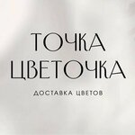 Tochkacvetochka34 (ulitsa Lenina No:4, rabochiy posyolok Linyovo), çiçekçiler  Volgogradskaya oblastından