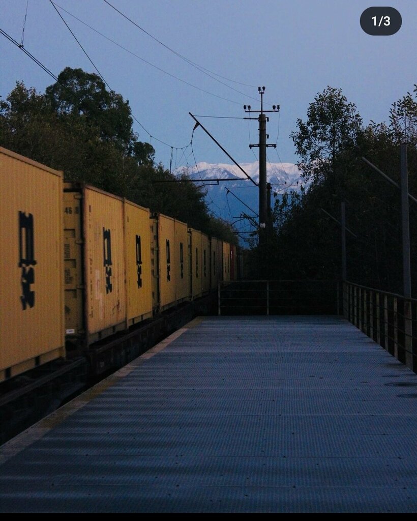 Tren istasyonu Tsvermaghala Station, , foto