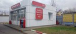 Туалет (Iyulskikh Dney Street No:1Б, Nizhniy Novgorod), tuvalet  Nijni Novgorod'dan