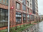 Магазин фруктов, овощей и сладких боксов (Gogolya Street No:209), manavlar  Novosibirsk'ten