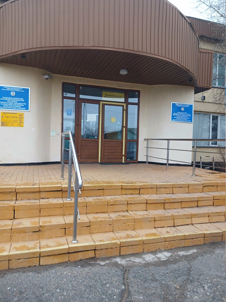 Dispanserler Pavlodar Regional Center of Phthisiopulmonology, Pavlodar, foto