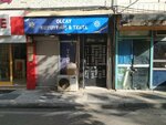 Olcay Şarküteri & Tekel (İstanbul, Üsküdar, Selimiye Mah., Daye Kadın Sok., 43), bira dükkanı  İstanbul'dan