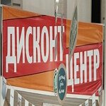 Yarmarka Linoleuma (Revolyutsionnaya Street No:1с11), halı mağazaları  Tolyatti'den (Togliatti'den)