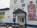 Ступени (No:3А, Dyrnos Place), kurs  Syktivkar'dan