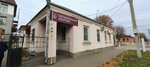 Notarius Solovyev D. W. (Maykopskaya Street No:69), noterler  Maykop'tan