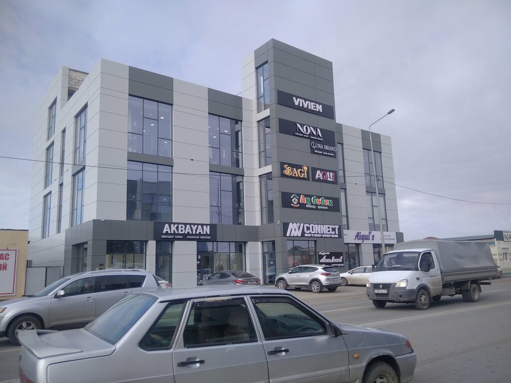 Giyim mağazası Akbayan collection, Atırav, foto