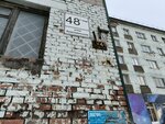 Музей советского периода (Komsomolskaya Street No:48к3), müzeler ve sanat galerileri  Norilsk'ten