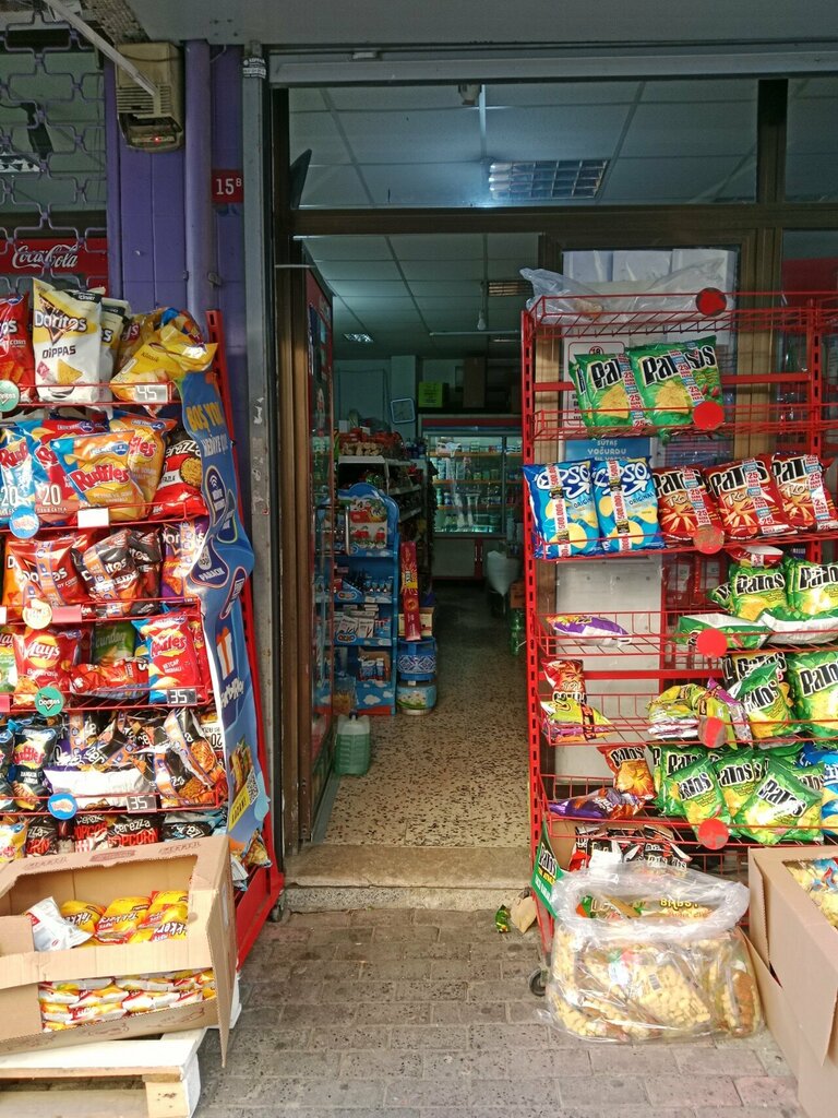 Market Umud Gıda Pazarı, İstanbul, foto