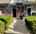 Ergin Ticaret (Yazır Mah., Pembegul Sok., No:2, Selçuklu, Konya), mini-market  Konya'dan
