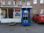 Coffee machine: (Yerevan, Rafael Lemkin Street), kahve otomatı  Erivan'dan