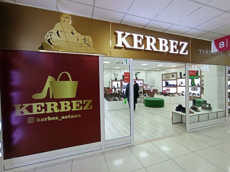 Ayakkabı mağazaları Kerbez, Astana, foto