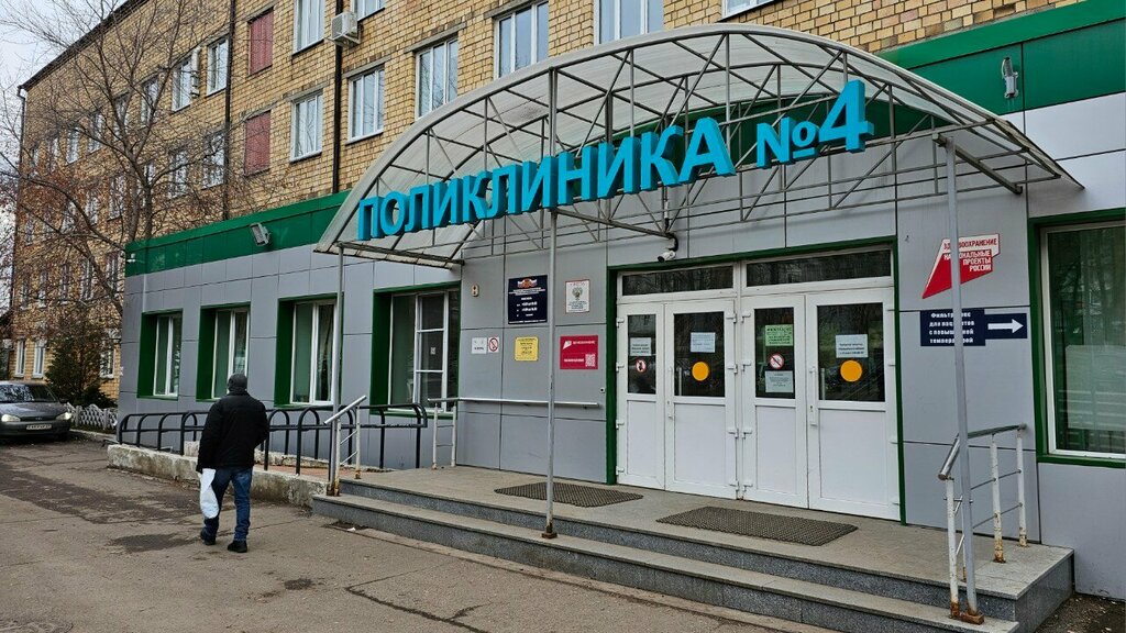 Sigorta şirketleri Ингосстрах-М, Krasnoyarsk, foto